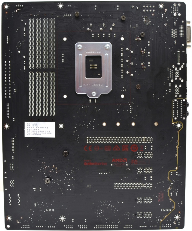 مراجعة لوحة MSI Z370 GAMING PLUS - DARKTECH