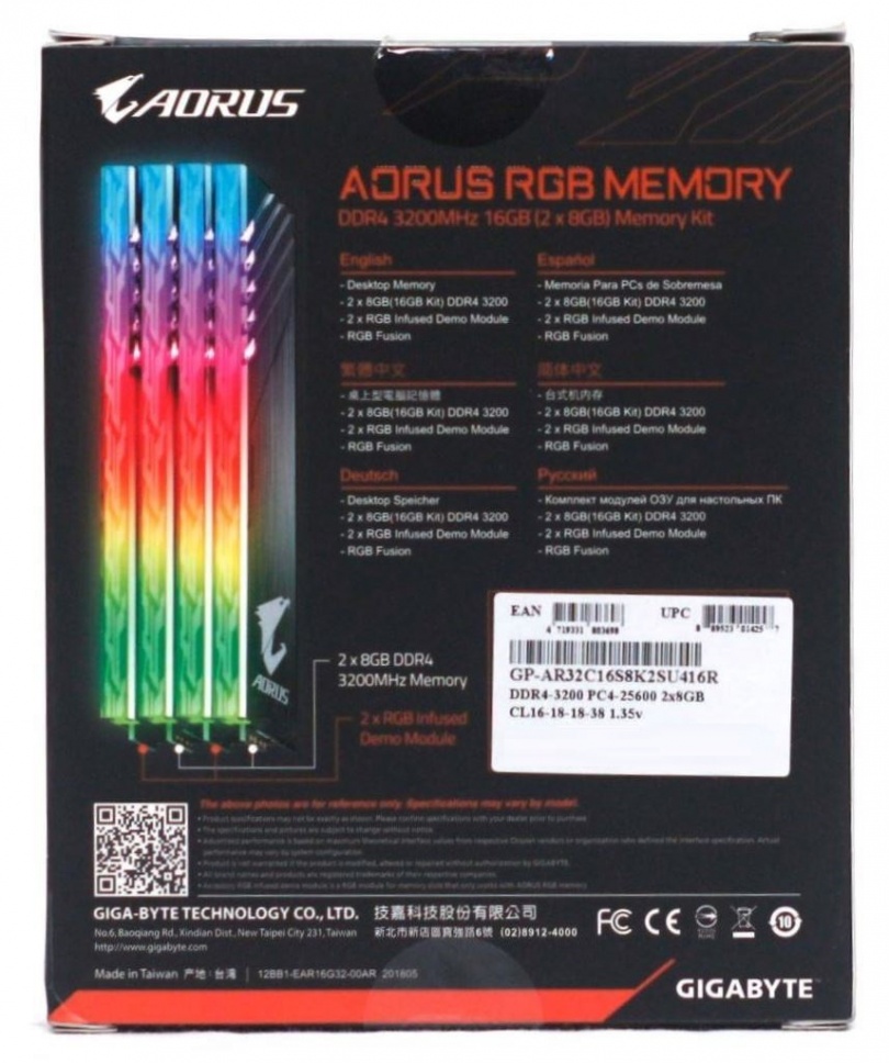 مراجعة ذواكر AORUS RGB Memory 16GB (2x8) 3200MHz - DARKTECH
